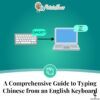 A Comprehensive Guide to Typing Chinese from an English Keyboard ...